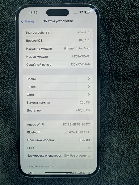 iPhone 14 Pro Max ideal