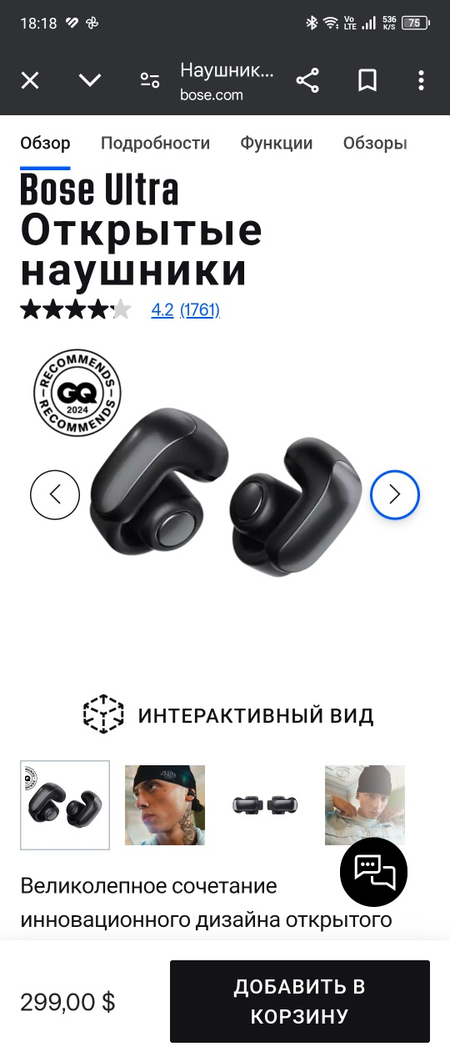 Bose open earbuds