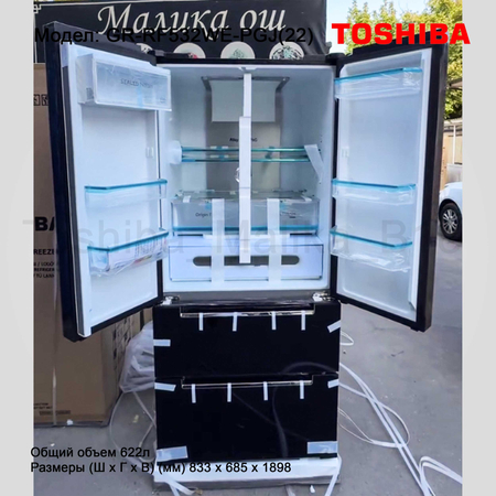 Холодильник, (Xolodilkin) TOSHIBA Model: RF532WE-PGJ(22) 622л