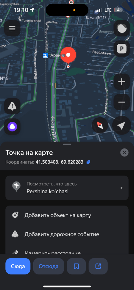 СРОЧНО продается дом!!!