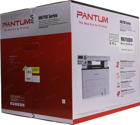 Сетевое лазерное МФУ 3in1 Pantum M6700DW (Wi-Fi, Ethernet, USB, NFC)