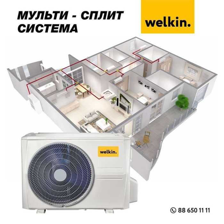 Кондиционер| Кандицианер| Кондитционер| Кандитционер оптом