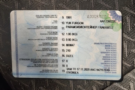 Продаётсия КАМАЗ 53212