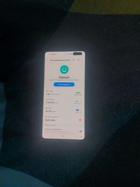 Samsung s10 plus
