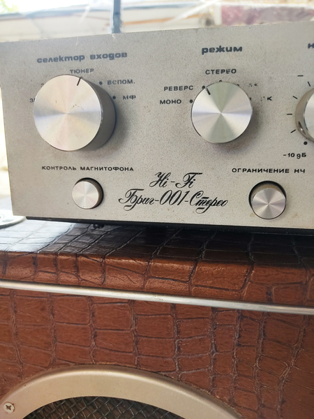 Бриг 001 стерео HI-FI