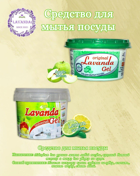 Бытовая химия высокого качества