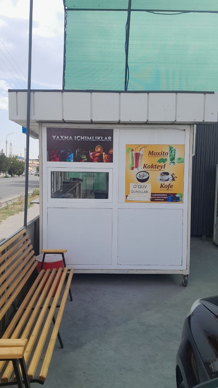 Тайор кофе таеим