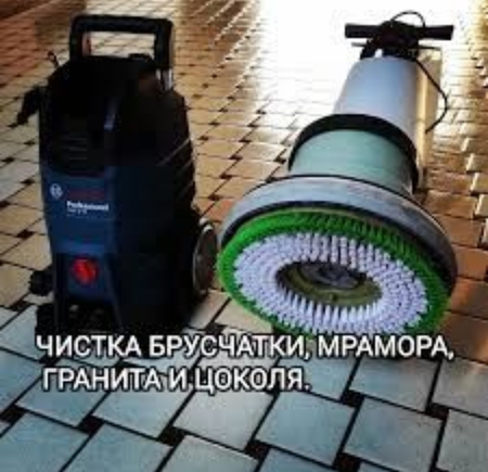 Качественная чистка брусчатки мрамора и гранита