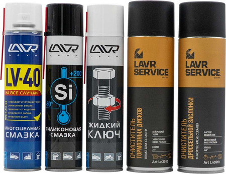 LAVR  махсулотлари барча турдаги