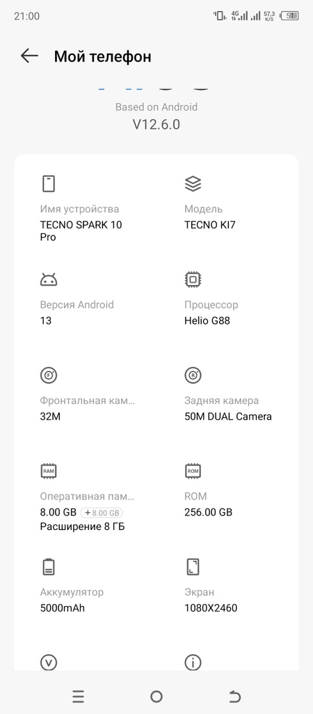 Techno spark 10 pro 16/256gb