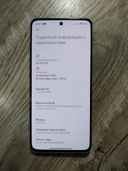 Xiaomi 12 lite blue
