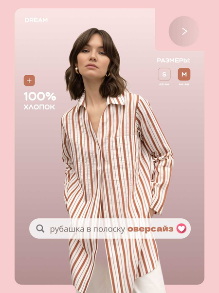 Инфографика для Uzum, Wildberries. Графический дизайнер