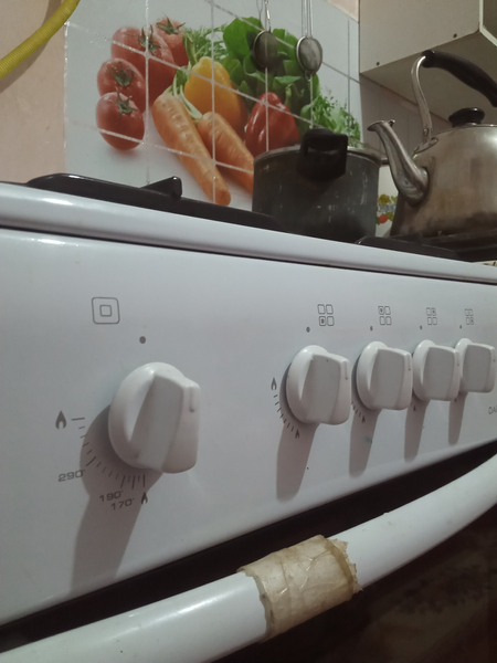 Газ Сатылады тап таза