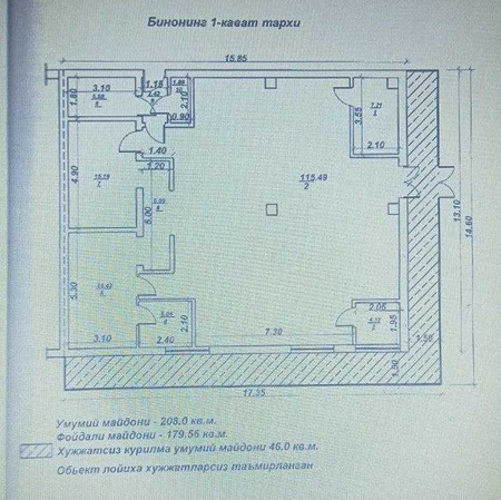 Сдается в аренду помещение. 1 линия вдоль трассы,