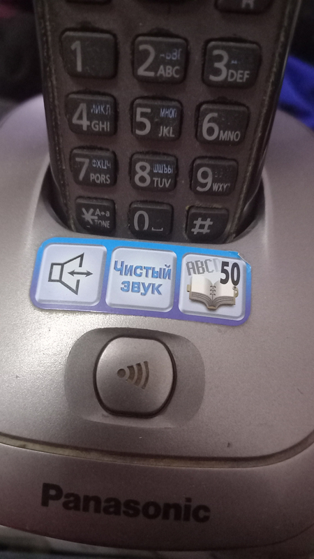 Продаётся домашний телефон