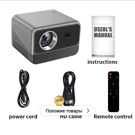 Проектор Yundao smart H700