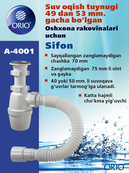 Сифон бутылочный ORIO А-4001  Lavabo uchun shisha sifon ORIO A-4001