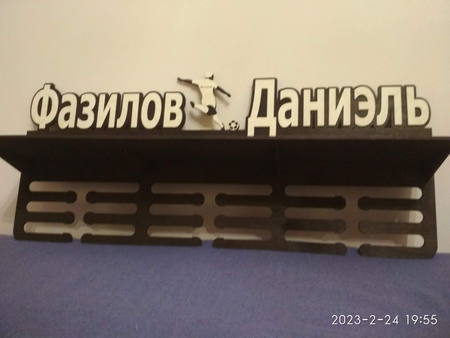 Медальницы из фанеры