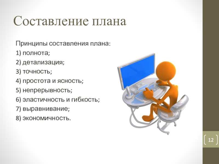 reja tuzib beramiz sotuv bo\\\'yicha