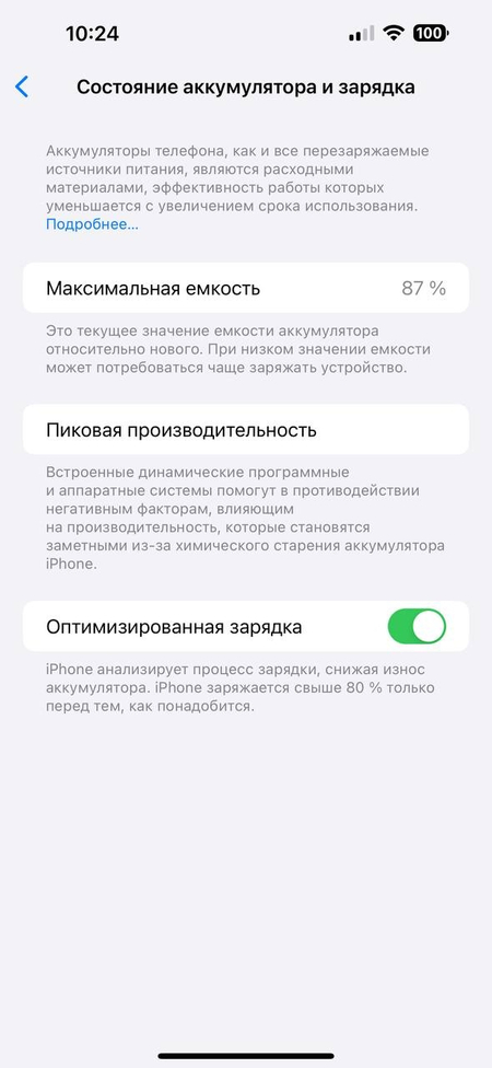 Iphone 14 pro max LL/A