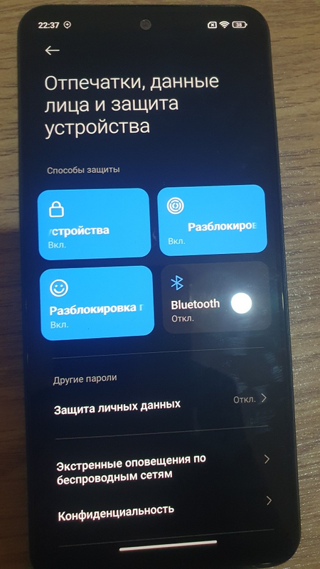 Redmi Note 12 4G