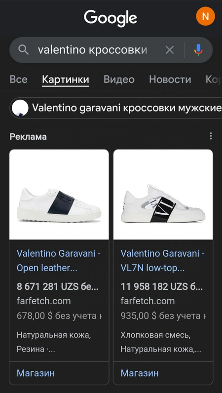 Valentino Garavani VL7N ORIGINAL 44