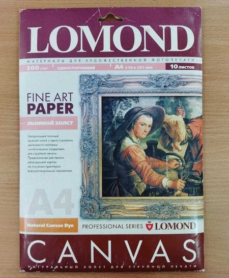 Эксклюзивная бумага LOMOND