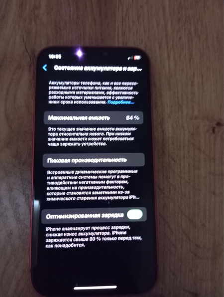 iPhone 12 64 gb LLA
