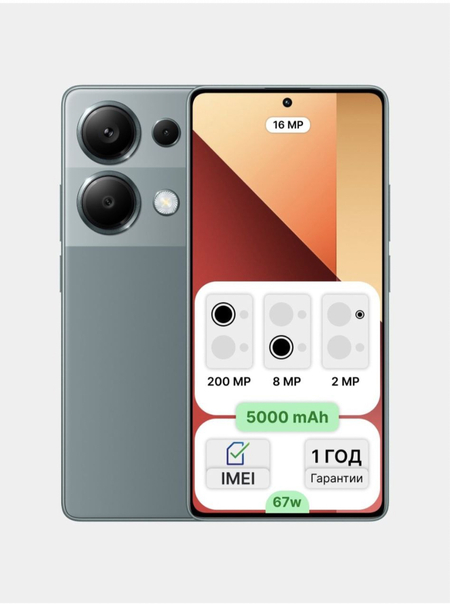 Redmi Note 13 Pro 4G