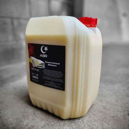 ABR_Auto_Chemicals