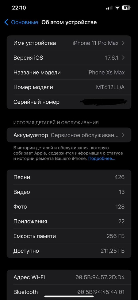 Iphone xs max 256gb