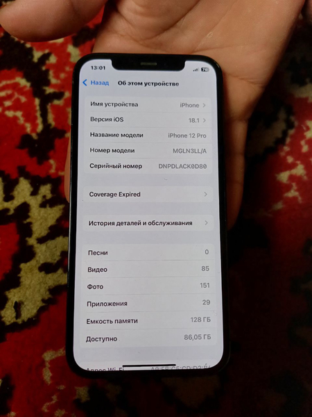 iPhone 12 pro sotiladi