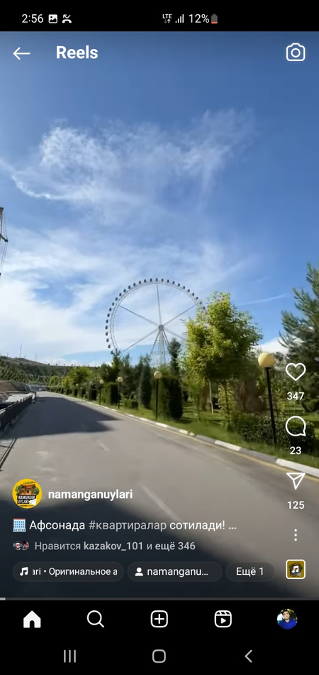 ZUDLIK bilan Kvartira sotiladi Afsona bogi ichida 2xona 67kv