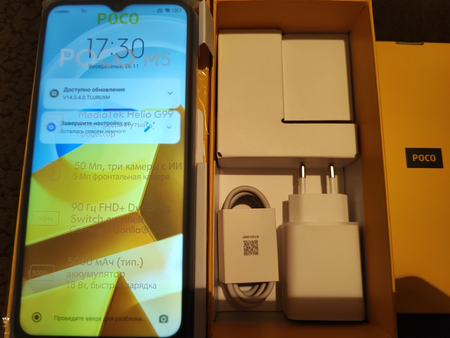 Xiaomi POCO M5 Green 4/64