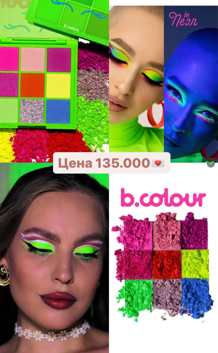Бьюти бокс
