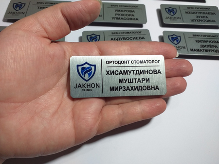 Бейджик металлический нагрудный