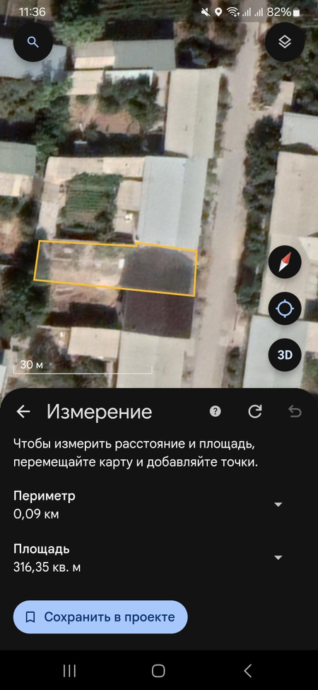 Кибрай тумани Кодирлик махаллачида 3 сотих ер сотилади