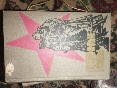 Книги. Самовывоз. 15.000