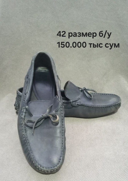 Вещи из Турции новые и б/у