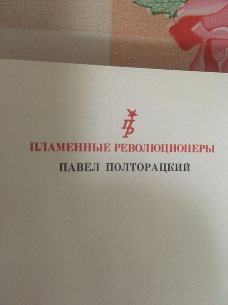 Серия книг для молодежи