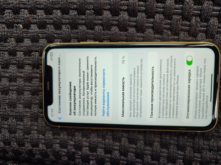 iphone 11 kar dak