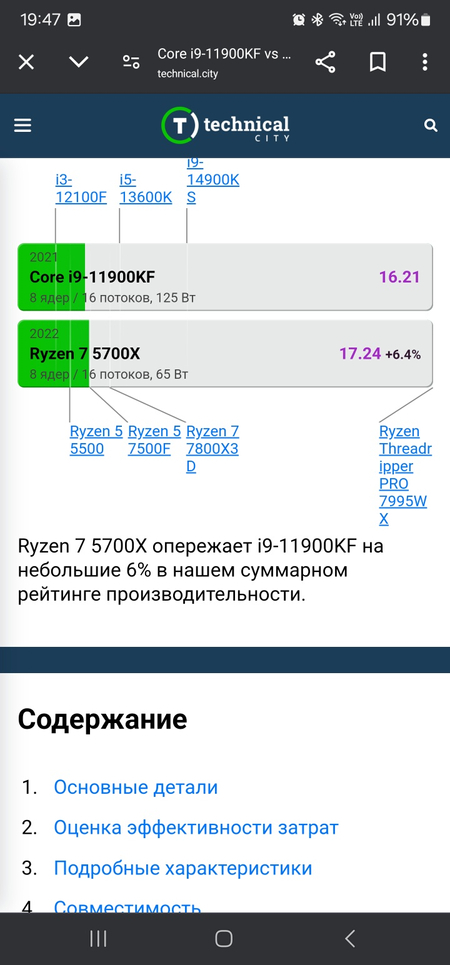 Продается монтажный и игровой комплект