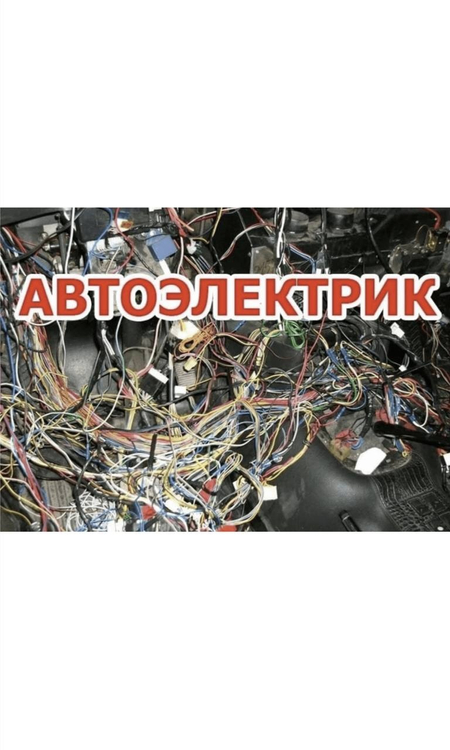 Открыть машина вскрытие авто мошина очиш прикупить ешик очиш машина