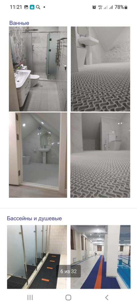 3 D пол модульное покрытие