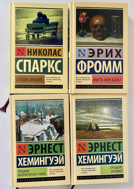Книги (разные жанры)