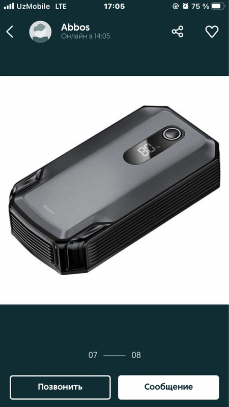 Пусковое устройство Baseus Super Energy Max Car Jump Starter 2000А