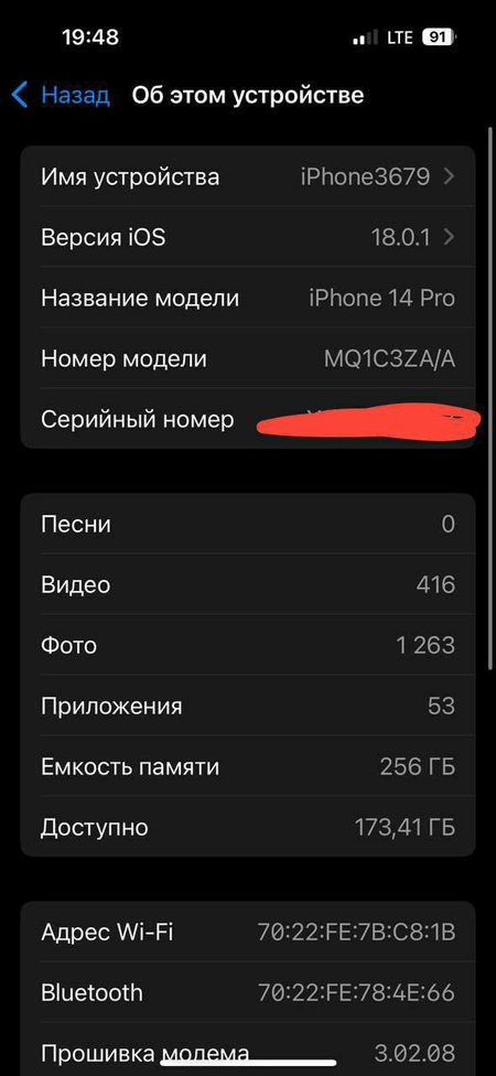 Iphone 14 pro 256gb