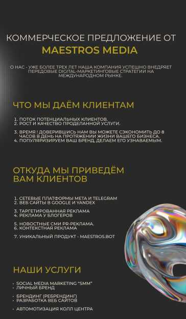 Готовы удвоить продажи без лишних сложностей?