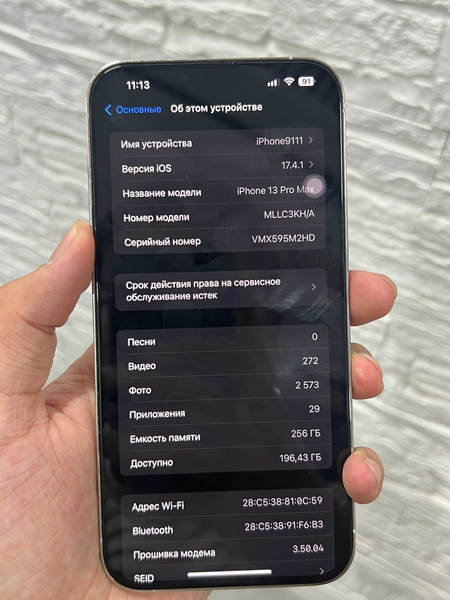 iphone 13 pro max 256gb white oq rang