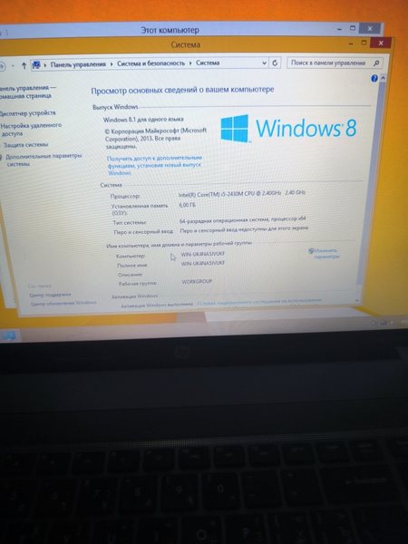 Продам ноутбук hp probook4530s
